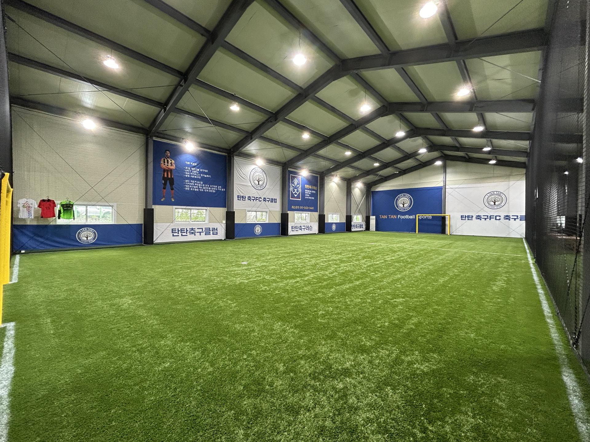 2025년 2월 19일 수요일 22:00 양주 탄탄FC 축구센터 실내