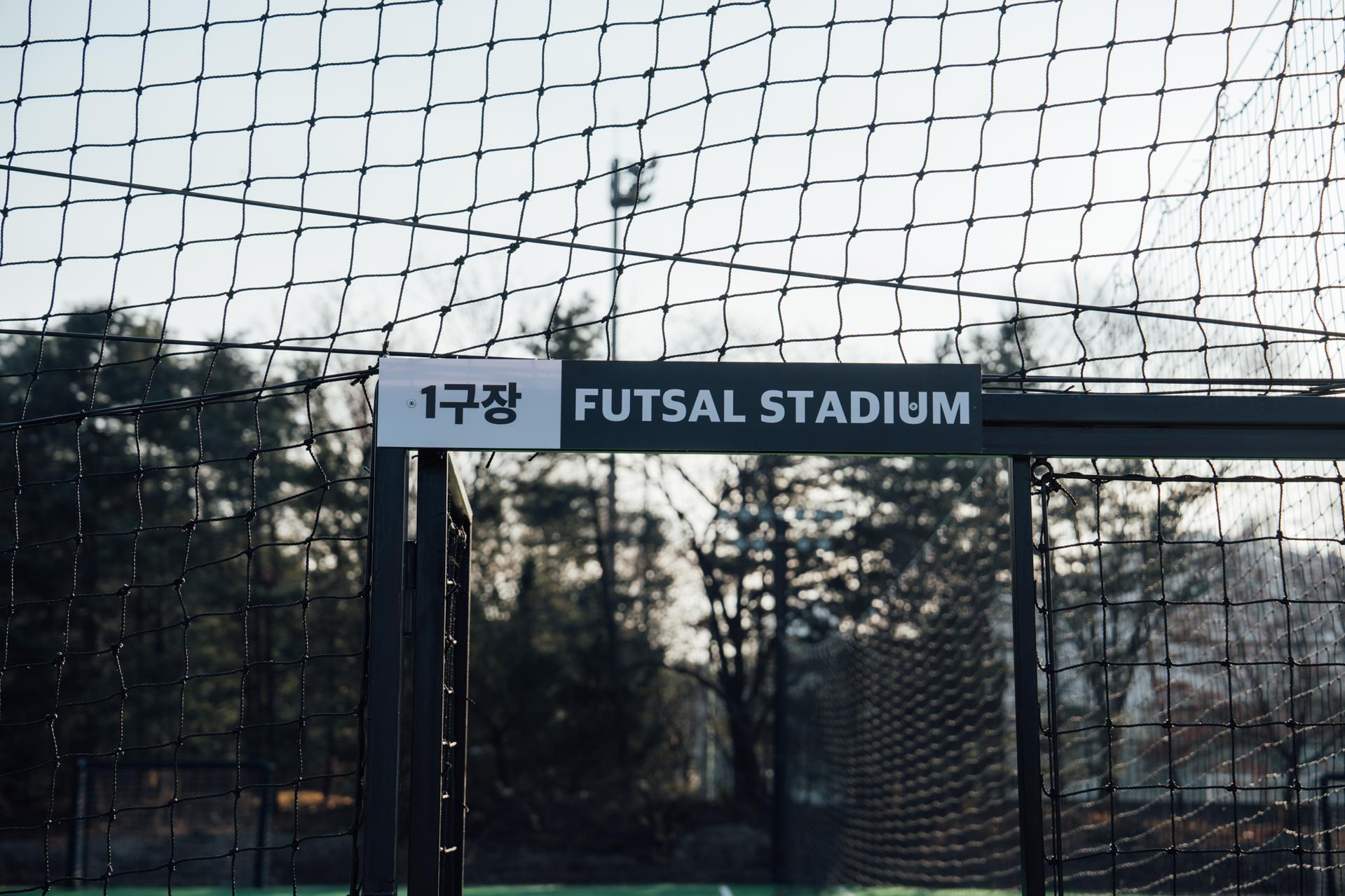 2025년 11월 4일 화요일 18:00 구리 아천 스타디움